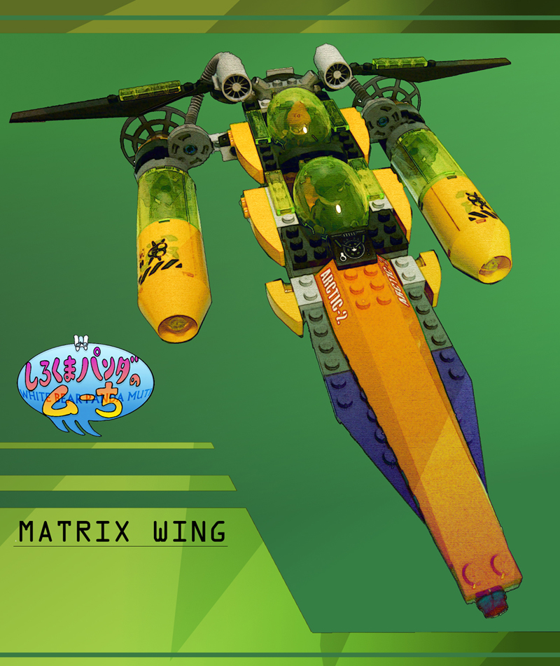 MATRIX WING